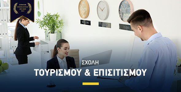 ΙΕΚ ΔΕΛΤΑ - iekdelta.gr