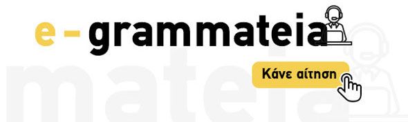 ΙΕΚ ΔΕΛΤΑ - iekdelta.gr