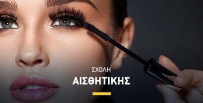 ΙΕΚ ΔΕΛΤΑ - iekdelta.gr