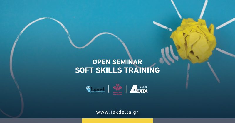 Σεμινάριο “Soft Skills Training” - ΙΕΚ ΔΕΛΤΑ - iekdelta.gr