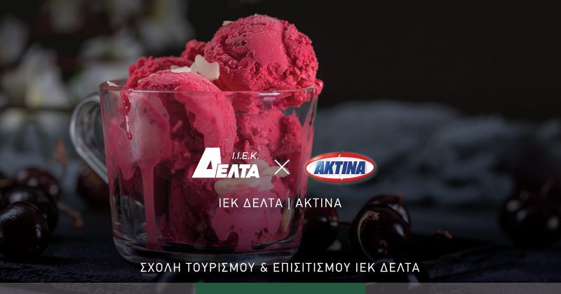 ΑΚΤΙΝΑ Α.Ε. & ΙΕΚ ΔΕΛΤΑ | Εκπαιδευτική συνεργασία - ΙΕΚ ΔΕΛΤΑ - iekdelta.gr