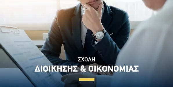 ΙΕΚ ΔΕΛΤΑ - iekdelta.gr